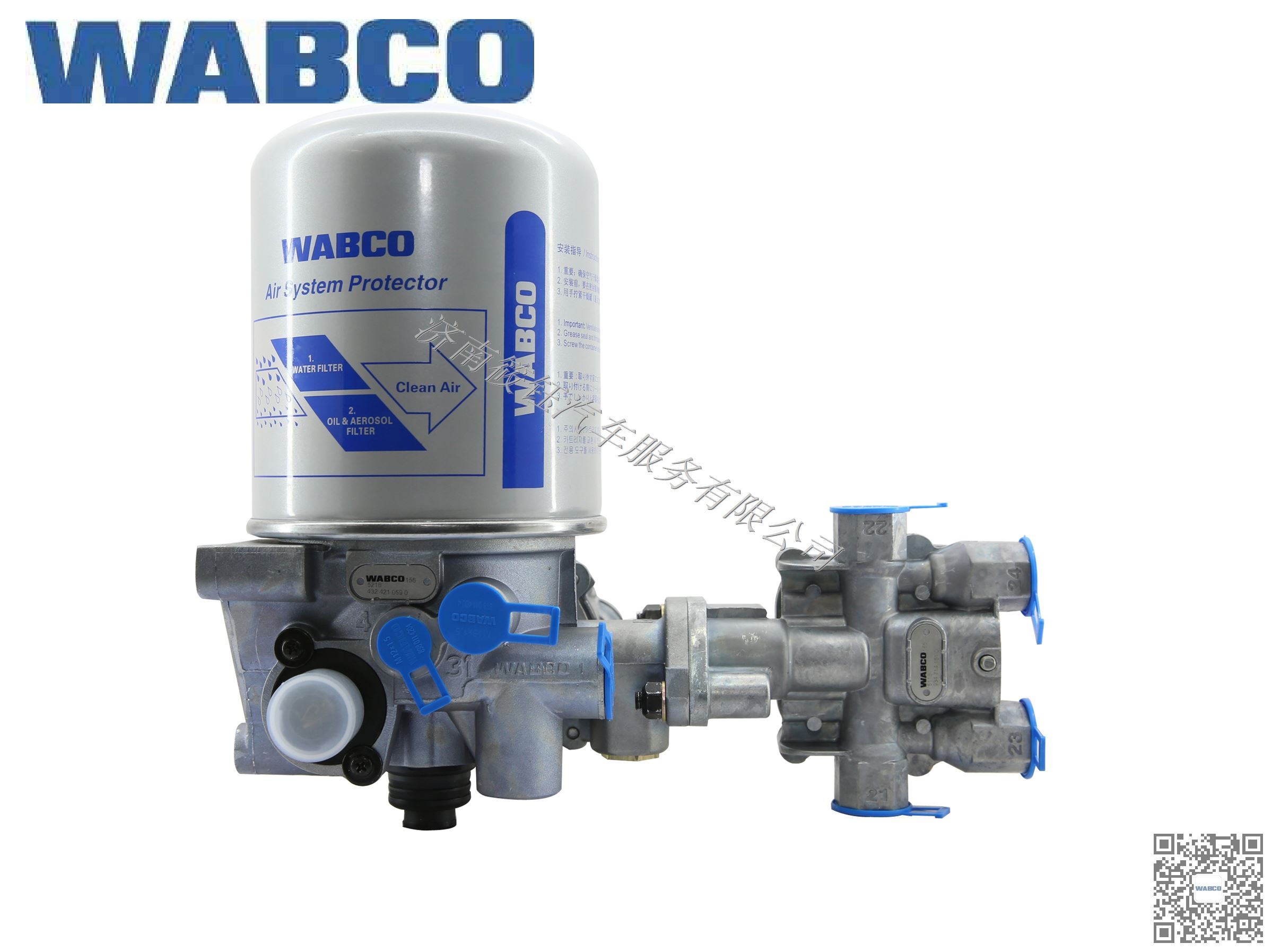 Air Processing Unit (APU) from China Manufacturer - JiNan KB Air Brake ...