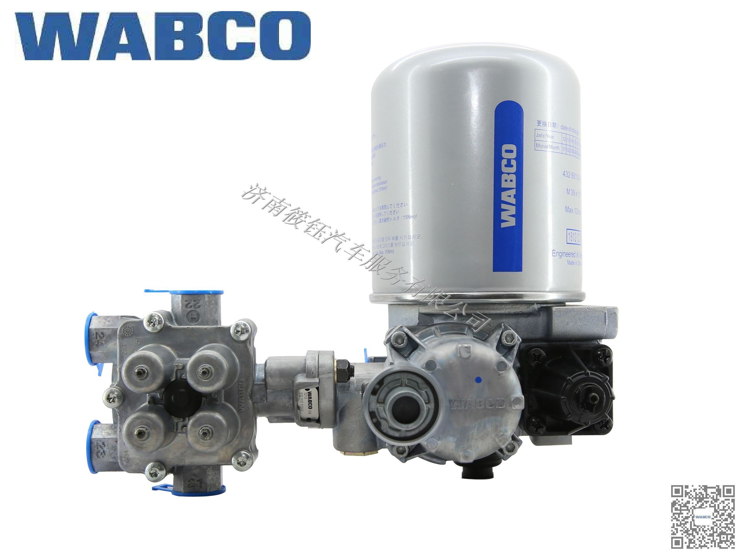 Air Processing Unit (APU) from China Manufacturer - JiNan KB Air Brake ...